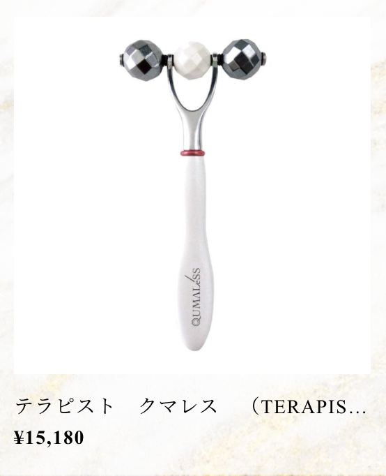 商品購入-CREA厳選コスメ | CREA Image Produce Salon